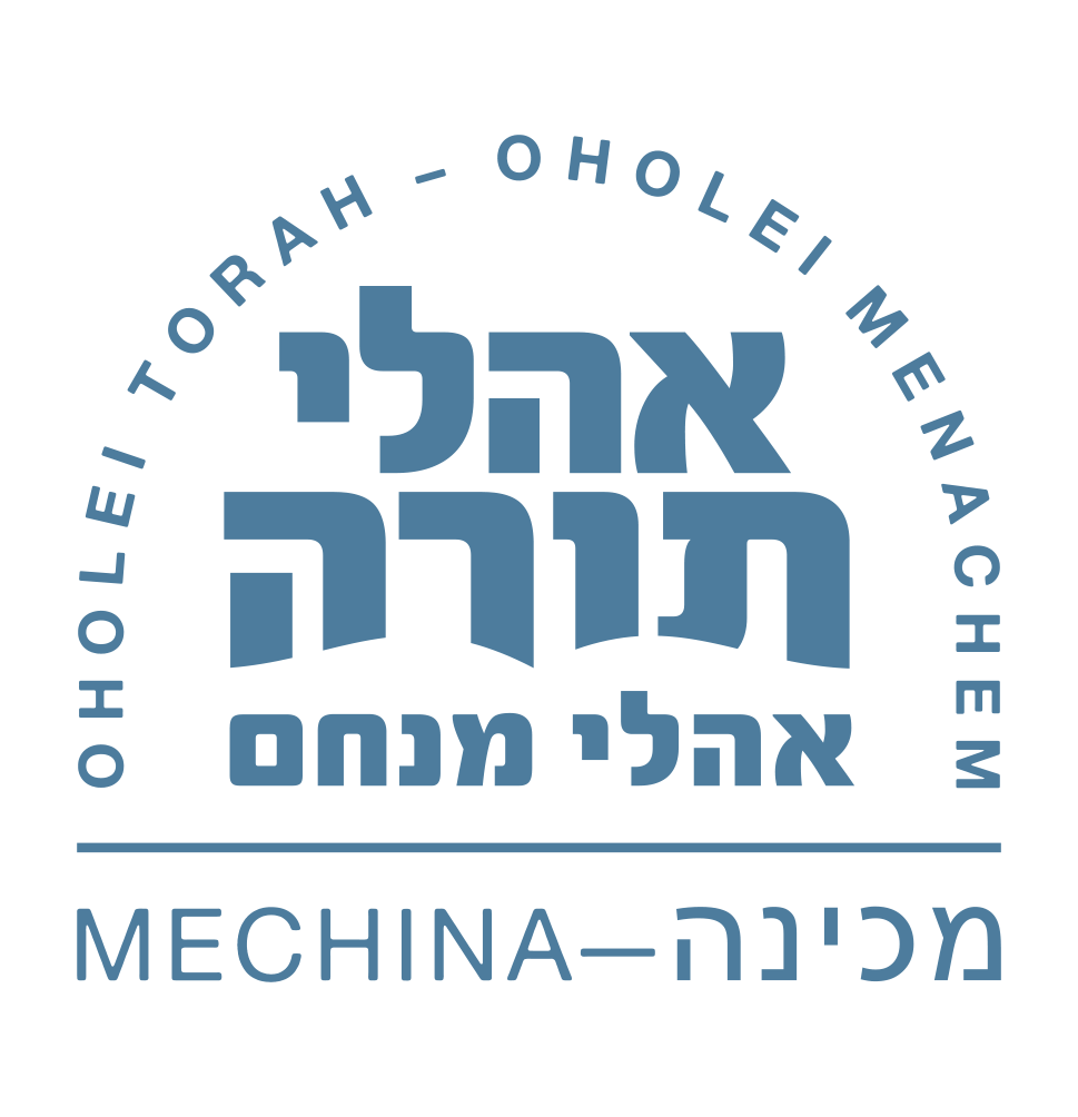 Mechina: 8th Grade - OTEG